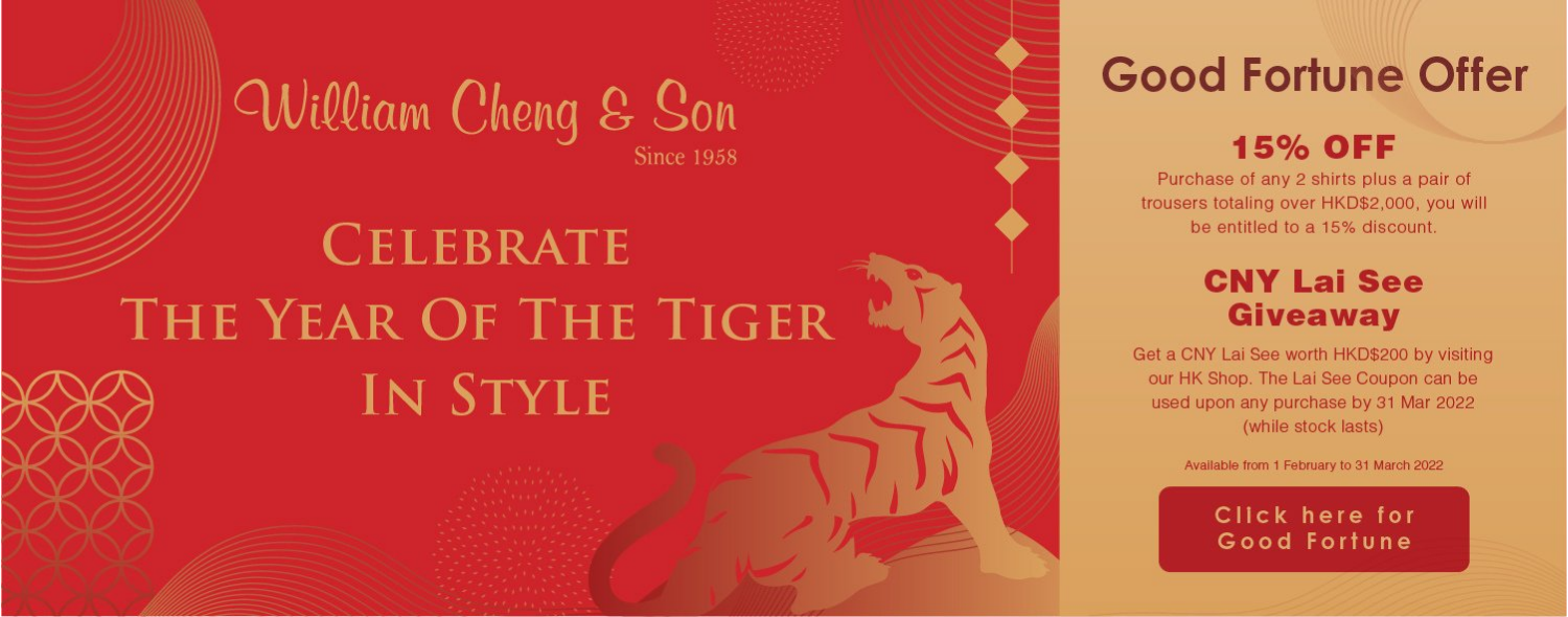 William Cheng & Son Home page