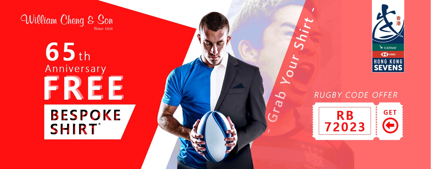 William Cheng & Son Home page